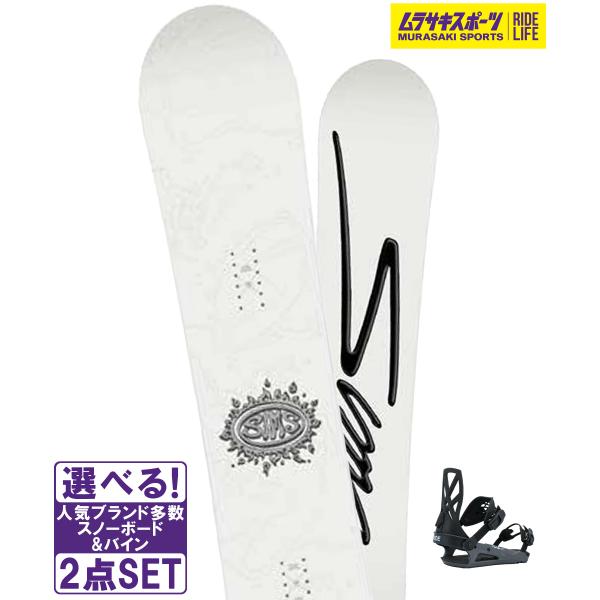 スノーボード＋バインディング 2点セット