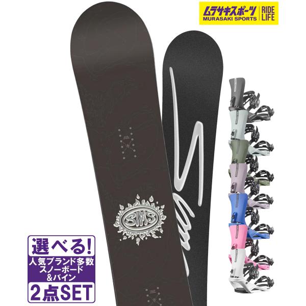 スノーボード＋バインディング 2点セット