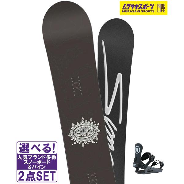 スノーボード＋バインディング 2点セット