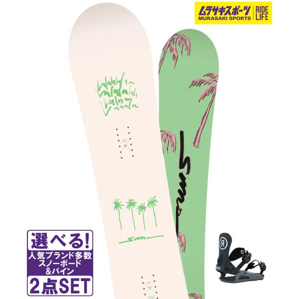 スノーボード＋バインディング 2点セット