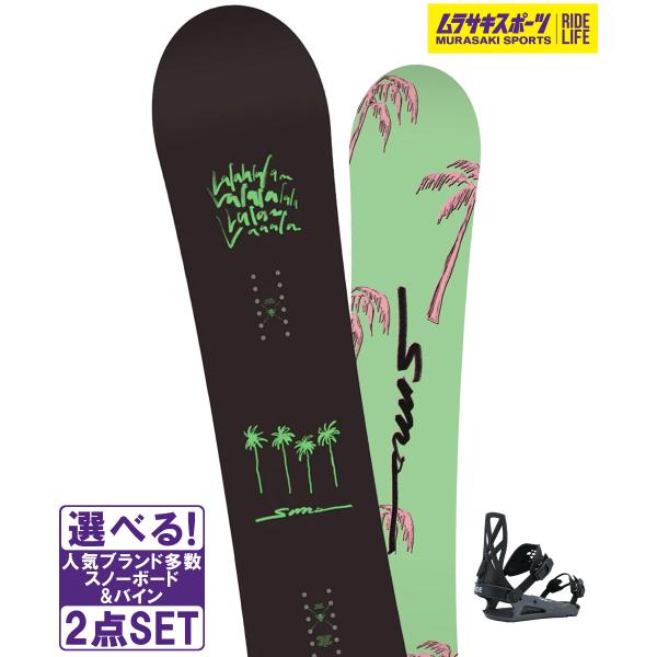 スノーボード＋バインディング 2点セット