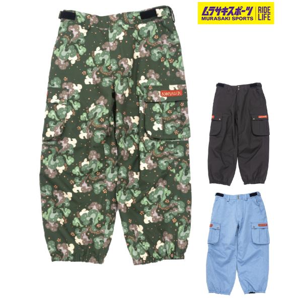 【NOMADIK】ノマディックのスノーボードウェアNOMADIKのパンツは、3LAYER STRETCH NYLONを採用し、動きやすさと快適さを追求したリラックスフィット。耐水圧20,000mm、透湿性10,000g/m2というハイスペッ...