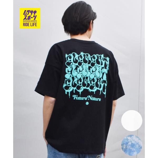 【バックプリントが目を惹くクルーネックTシャツ】●左胸とバックプリントにブランドロゴをレイアウト。●スケートボードシーンからタウンユースまでシチュエーションを問わず重宝する仕上がり。●程よくゆとりのあるシルエットが快適な着用感をもたらし、袖...