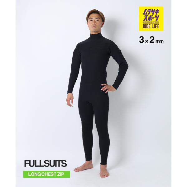 【THREE WEATHER】スリーウェザーのウェットスーツ。最高水準のクオリティと優れたコストパフォーマンスを両立。ムラサキスポーツが細部までこだわり抜いて開発した、国産オリジナルウェットスーツです。着脱のしやすさに優れた LONG CH...