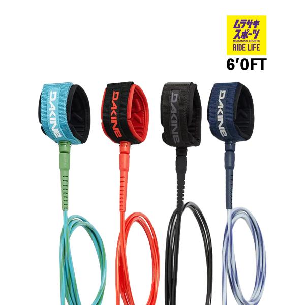 【DAKINE】ダカインのリーシュコード。本格的なサーフシーンでの使用を想定したDAKINEのサーフリーシュ。KAINUI TEAMモデルは、6フィートの長さと1/4インチのコード径を採用し、幅広いコンディションに対応する汎用性の高さが特徴...