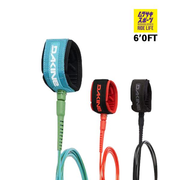 【DAKINE】ダカインのリーシュコード。サーフィン中の安全性を確保し、ボードとの一体感を高めるDAKINEのプロコンプリーシュ。長さ6フィート、コード径3/16インチの設計を採用し、水の抵抗を最小限に抑えながら軽快なライディングをサポート...
