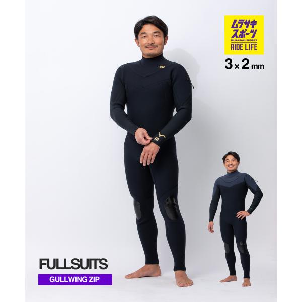 【BILLABONG】ビラボンのムラサキスポーツ限定ウェットスーツ。開発から販売まで長年にわたり高い評価と実績を積み重ねてきた、ビラボン独自のGULLWING DESIGN ZIP SYSTEMを搭載。ノンストレスな着用感、スムーズな着脱性...