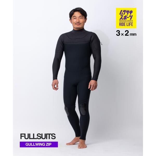 【BILLABONG】ビラボンのムラサキスポーツ限定ウェットスーツ。ノンストレスな着用感、優れた着脱性、防水性、耐久性といった必須要素を高次元で実現する、ビラボン独自のGULLWING ZIPPERを搭載。長年の実績に裏打ちされた完成度の高...