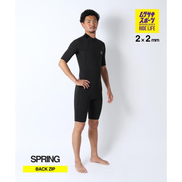 【BILLABONG】ビラボンのムウェットスーツ。海外工場での一括生産により、高い品質基準を保ちながらコストを抑えた、ハイコストパフォーマンスモデル。手に取りやすい価格帯で、これからサーフィンを始める方にもおすすめのウェットスーツです。着脱...