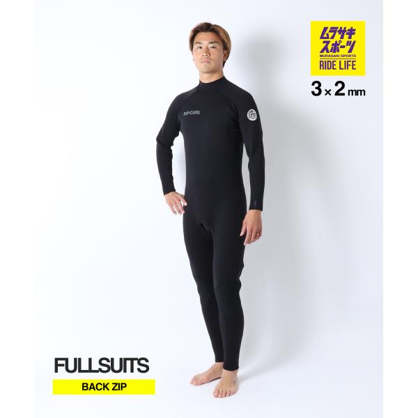 【RIP CURL】リップカールのウェットスーツ。水温が低いシーズンにも対応する、レディース向けフルスーツ。保温性に優れた素材を使用し、水中でも体温低下を抑えて快適な着心地をキープ。ストレッチ性のある生地で動きやすく、パドリングやライディン...