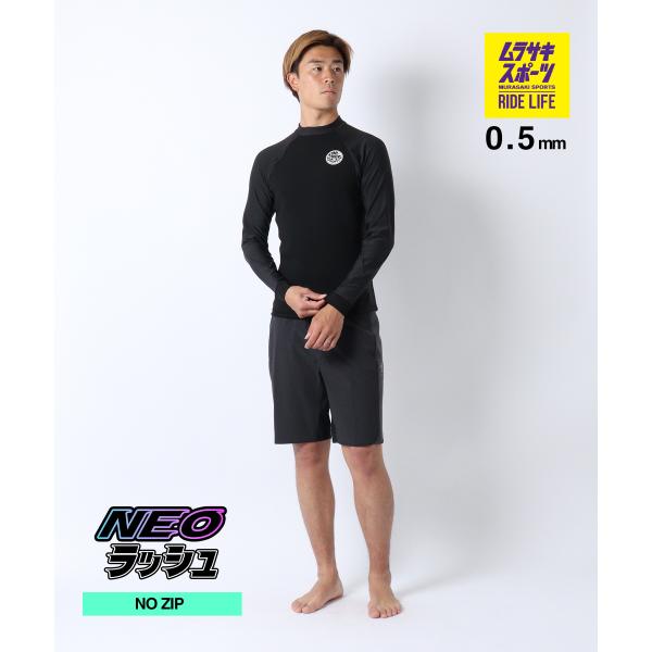 【RIP CURL】リップカールのウェットスーツ。抜群のストレッチ性と快適な着心地を備えた軽量レイヤーで、体の動きにしなやかにフィットしながらスムーズなパフォーマンスをサポート。動きを妨げることなくしっかりと保温し、風や冷えから体を守ります...