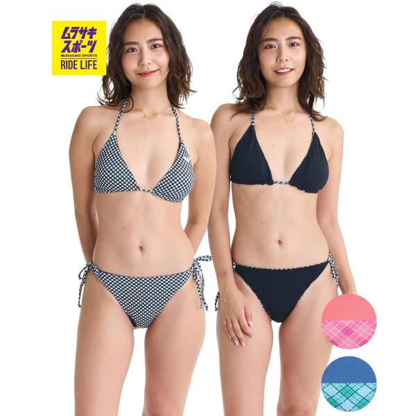 【ブラトップ、ショーツともにチェック柄と無地のリバーシブル仕様。】●ROXYのクラシカルな雰囲気を感じさせるチェック柄が主役の水着です。●三角ブラとチーキー型のショーツのセットです。●ショーツはサイドのリボンでフィット感調整可能。●上下の組...