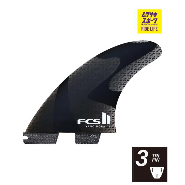 【FCS2】エフシーエスツーのフィン。最大限の推進力。コントロールされたリリース。パワフルでロングターンが可能なサーフィンのために設計されています。パフォーマンスコア・Yago Dora・シグネチャーフィンは、実績のあるカーバーテンプレート...