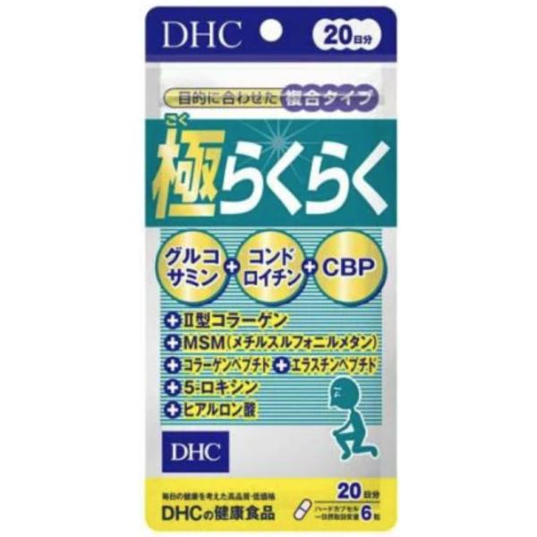 【DHC 極らくらく 20日分の商品詳細】●グルコサミン、コンドロイチン、CBPの配合量を上げ、「筋骨草エキス末、骨砕補エキス末」と、「ボスウェリアセラータ末、コラーゲンペプチド、エラスチンペプチド、ヒアルロン酸」を配合●スムーズな動きをサ...