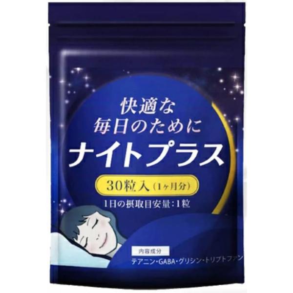 内容量:30日分本品はL-テアニン,ラフマ葉抽出物、グリシン、GABA、L-トリプトファン、といったいわゆる「さわやかな毎日をサポートする」成分を毎日摂取しやすい形態で製品としました。L-テアニン、ラフマ葉抽出物、乳タンパク加水分解物、大麦...