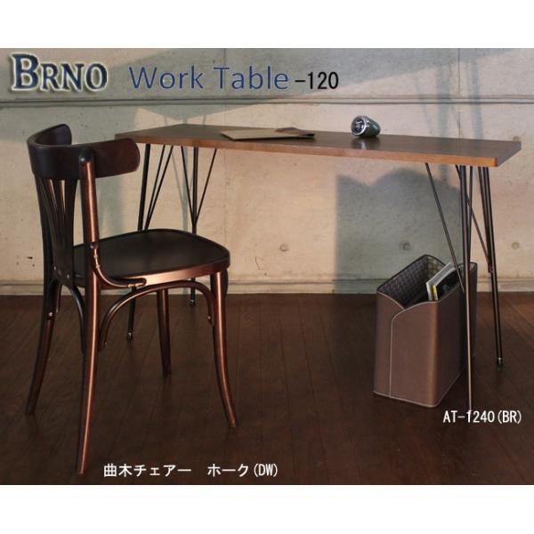 Brno Work Table ブルノ ワークテーブル ワークデスク 幅120 奥行40 高さ72 AT-1240