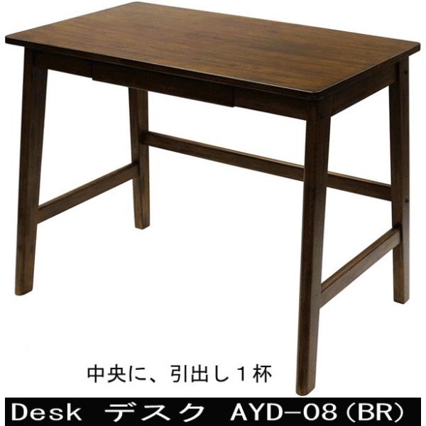 デスク AYD-08 エイジング加工 デスク AYD-08 エイジング加工 アンティーク調 アンティークフィニッシュ 木製 幅90 奥行50経年変化を楽しむエイジング加工。傷をつけたり、虫食いの跡をわざと作る『エイジング加工』でアンティーク...