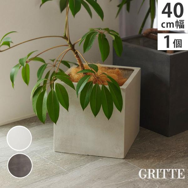 石調仕上げで天然石のような高級感ナチュラルにもモダンにも使える汎用性の高いキューブ型2カラー2サイズ。軽くて扱いやすいFRP製。耐久性・耐水性もよく屋外室内どちらでもご利用いただけます。ベランダや玄関の演出に、観葉植物用の鉢カバーとして、ま...