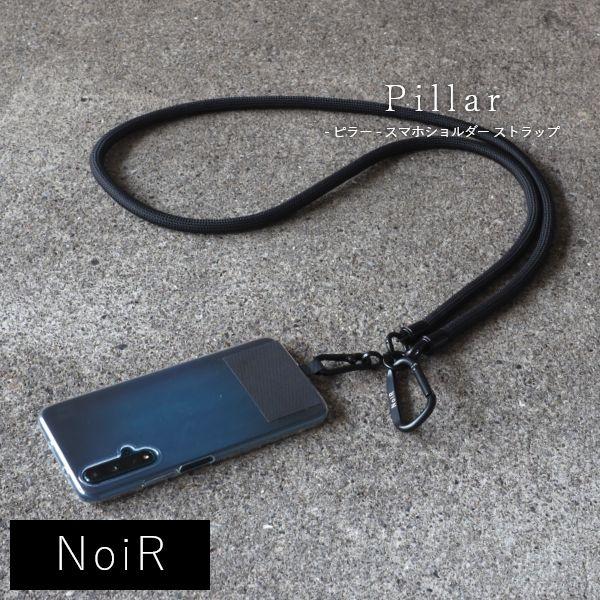 都市生活を快適に彩る新バッグブランド「NoiR（ノワール）」が登場。普段使いのバッグにアクティブな機能性をプラスし、都市の喧騒に溶け込みながらも個性を際立たせます。「NoiR」のバッグは、季節や時代に影響を受けず、フォーマル、カジュアル、ビ...