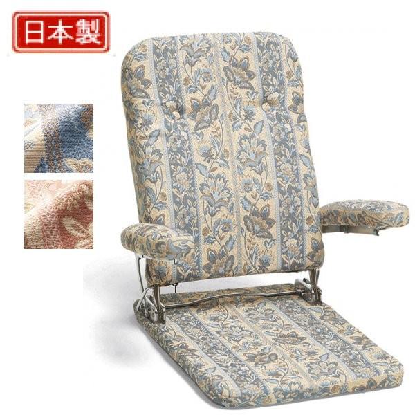 2026 座椅子■背は3段階リクライニングで肘は可動式機能でUPできます。■ゆったりと座れるハイバックタイプの肘付き座椅子です。【送料無料】【日本製】座椅子 2026座椅子 2026 KISEI キセイ肘付き座椅子3段階リクライニング※北海...