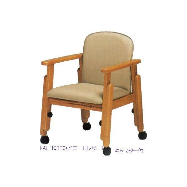 座・コンピス・スタンダード　キャスター付は、しっかりと身体を支え、立ち上がりのしやすい安定感のある椅子で座・コンピスは、日本の高齢の方の寝たきり予防のために開発された新しいダイニングセットです。【送料無料】※北海道・沖縄・離島・一部地域の場...