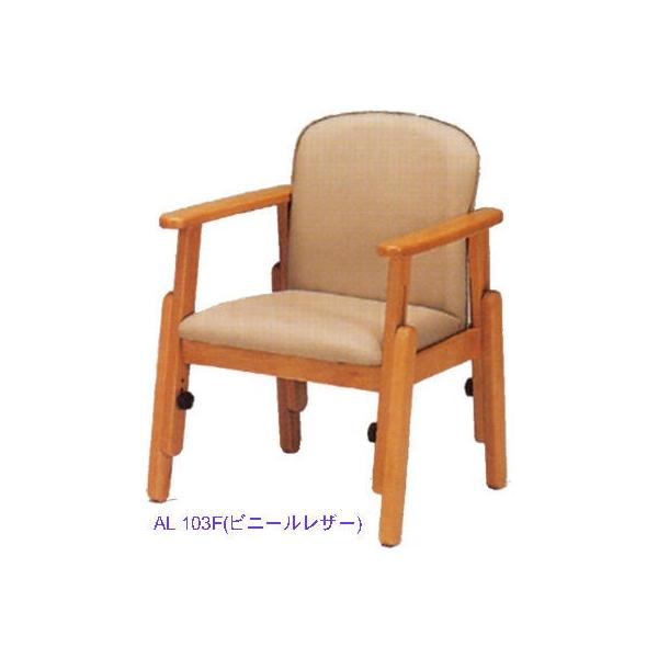 座・コンピス・スタンダードは、日本の高齢の方の寝たきり予防のために開発された新しい椅子です。しっかりと身体を支え、立ち上がりのしやすい安定感のある椅子です。脚の高さも2cmピッチで16cm調節ができます。【送料無料】※北海道・沖縄・離島・一...