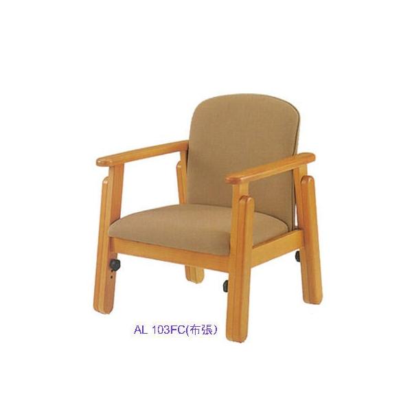 座・コンピス・スタンダードは、日本の高齢の方の寝たきり予防のために開発された新しい椅子です。しっかりと身体を支え、立ち上がりのしやすい安定感のある椅子です。脚の高さも2cmピッチで16cm調節ができます。【送料無料】※北海道・沖縄・離島・一...