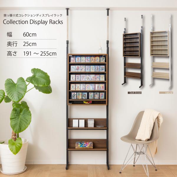 トレーディングカードをお店の様にディスプレイ出来、フィギュアも飾れる万能ラックです。トレーディングカードは最大35枚飾る事ができます。棚も棚の中の高さも変更可能ですのでお好みの高さにカスタマイズできます。ガラス扉は左右両開きに対応可能です。...