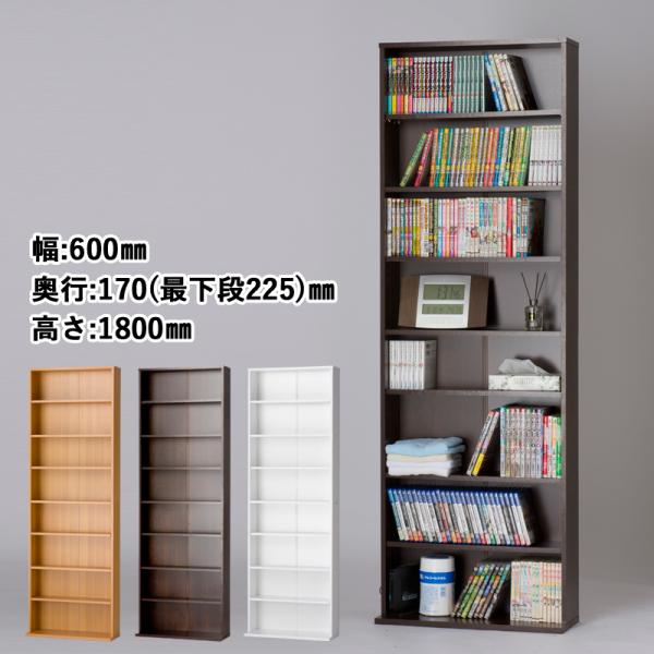 コミック棚 ハイタイプ 幅60 奥行17(最下段22.5) 高さ180 書斎収納 本棚 ブックラック CDラック スリム収納 コミックラック リビング収納 オフィス収納スリムで大容量収納ができるハイタイプコミックラック。奥行は17cmと浅め...