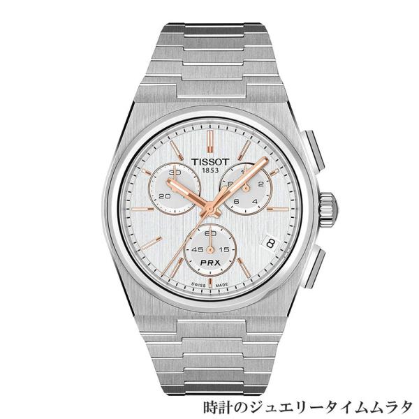 ティソ 腕時計 PRX クロノグラフ スウォッチグループジャパン株式会社 正規2年保証 新品 ベルト調整無料 記念日 誕生日 プレゼント クリスマス 20代 30代 40代 50代 60代