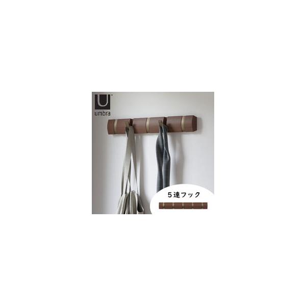 umbra 361948          木とスチールの組み合わせが温かい