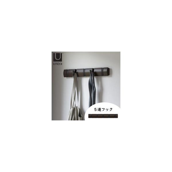 umbra 357935          木とスチールの組み合わせが温かい
