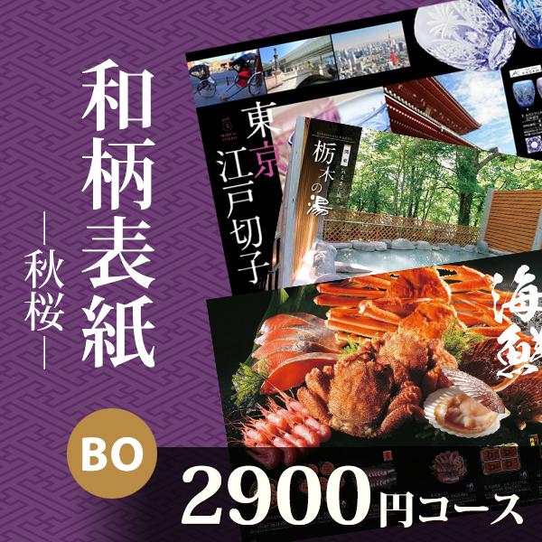 188008218 ●出産内祝い 出産祝い 内祝い 引き出物 香典返し 快気祝い 結婚祝い 結婚内祝い 贈り物 引越し お返し お祝い グルメギフトなどに最適です。  ●代引き不可商品です。代引きでのご注文は、キャンセルさせていただきます。...