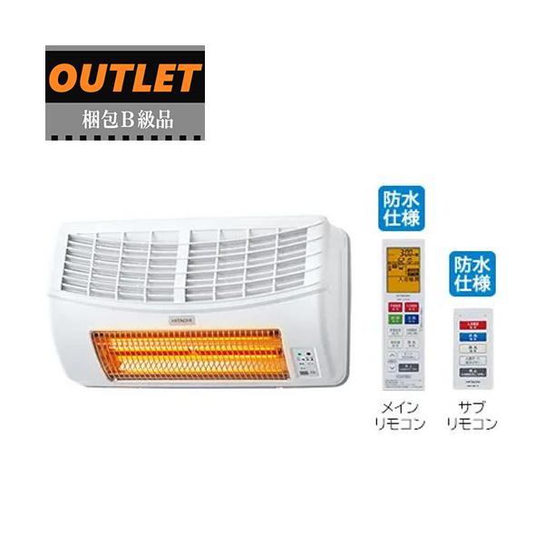 HBK2250SK       高性能　ヒーター＆ファンでパワフル運転。１台５役で、オールシーズン大活躍　壁面取付タイプ