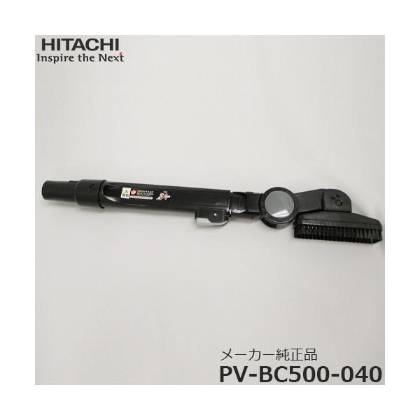 シンシュクマガルブラシスイクチ（Ｄ− PV-BC500-040    日立掃除機部品  車輪が摩耗してきたら、ヘッド交換しませんか？