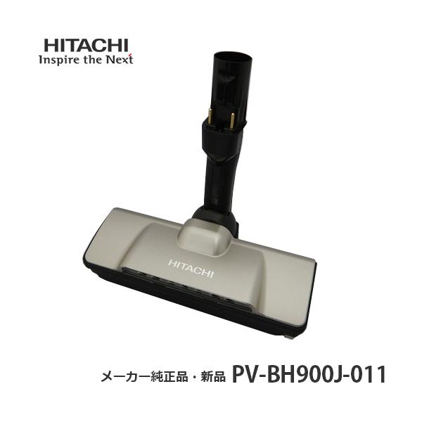 スイクチＤ−ＤＰ２８クミ（Ｎ）　PV-BH900J011　PVBH900J011 【partsbest】 PV-BH900J-011   日立掃除機部品 パワフル スマートヘッド