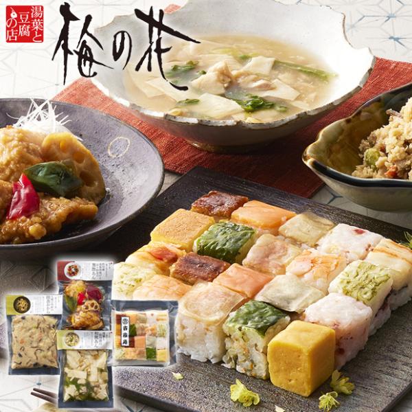 【のし対応不可】【注文後キャンセル不可】【代引不可】【沖縄県及び離島には配送できません】 9202614