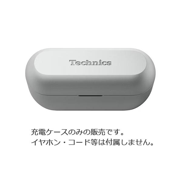 ※充電ケースのみの販売です。イヤホン・コード等は付属しません。 PNWEC60M2SC     EAH-AZ60M2専用純正ケース