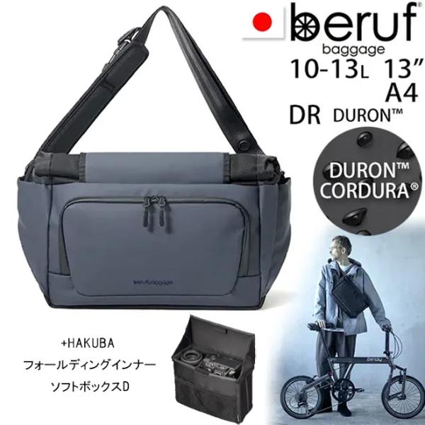 カメラバッグ brf-CF35-DR KCS-38DBK ロールトップ型スリングパック ショルダー ボディバッグ brf-CF35-DR     サテライト10+ をカメラバッグ仕様に！