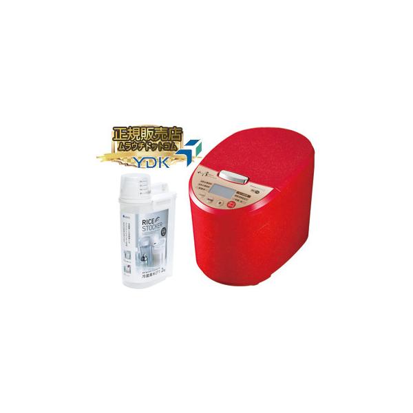 YERC17A         【米びつと精米器のお買い得セット商品】