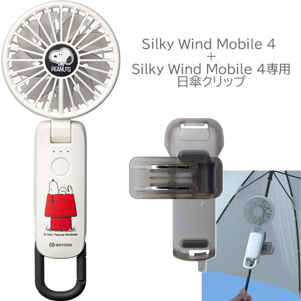 9ZF042MS03      お買い得セット