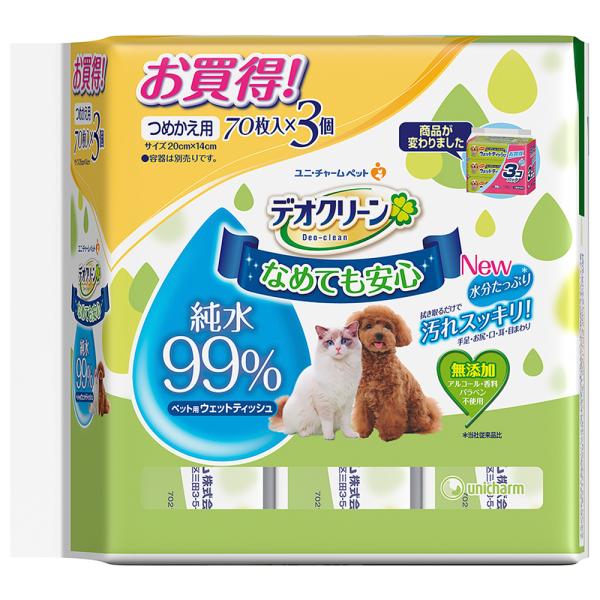 012968000       拭き取るだけで汚れすっきり！