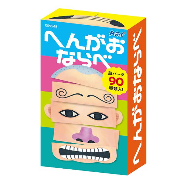 【メール便対応可6個まで】 9548            ならべるだけで大爆笑!へんがおいくつつくれるかな?