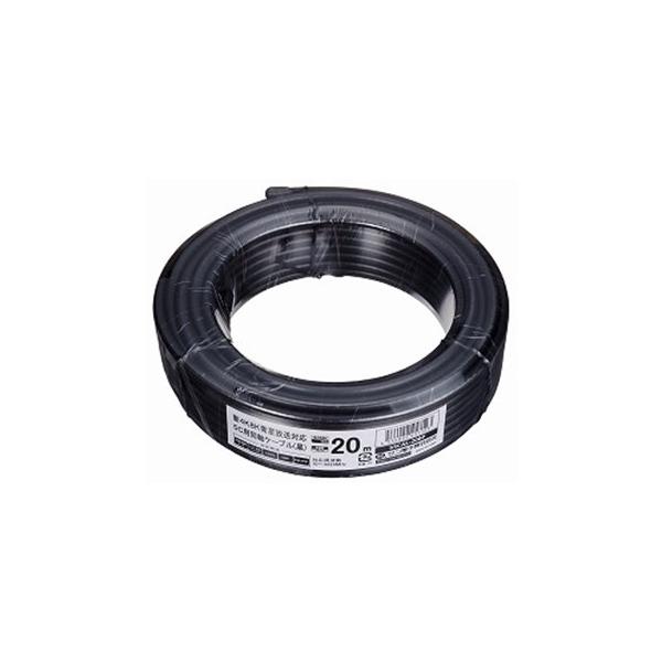 S5CAL20BP       新4K8K衛星放送対応、アルミ編組の同軸ケーブル