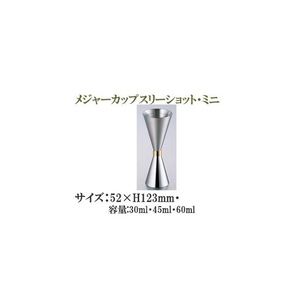 【SFC】【sfc】【ステンレス】【セフコ】 MR620           バー用品