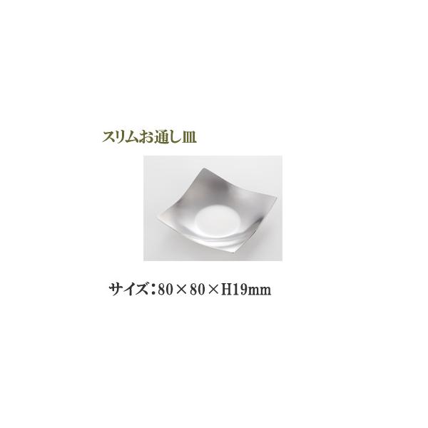 【SFC】【sfc】【ステンレス】【セフコ】 MR681           トレー