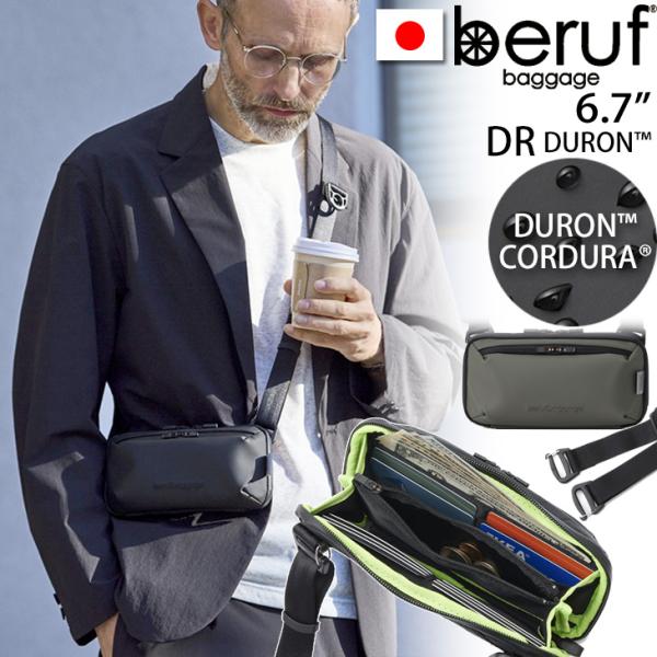 URBAN EXPLORER MINI 2WAY トラベルウォレット ポーチ 日本製 brf-GR22-DR     beruf baggage史上最も機能的でコンパクトなトラベルウォレット