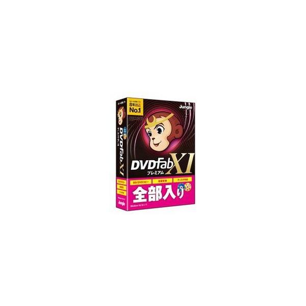 JP004679        ディスクコピーソフト「DVDFabシリーズ」の最上位版はBlu-rayやDVDのコピー、作成の他、リッピングや動画変換を搭載。