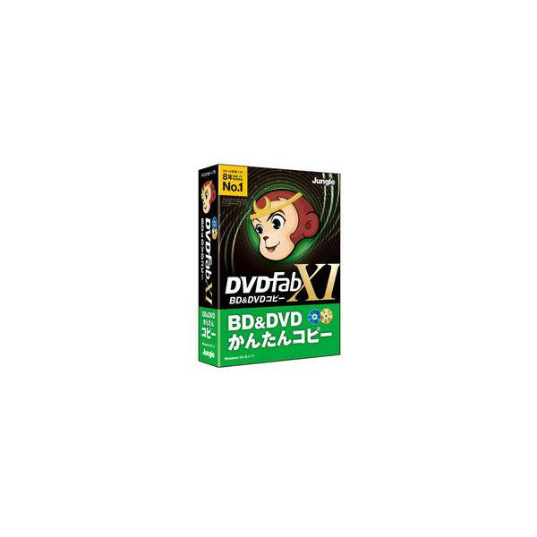 JP004680        メニュー構造を保持したまま、動画だけを圧縮するトランスコード圧縮対応のBD/DVDディスクコピーソフト。