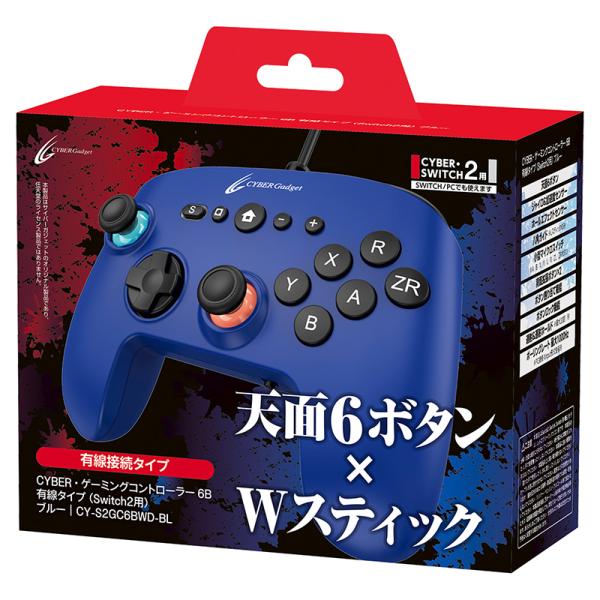 CYS2GC6BWDBL    格闘ゲームにおすすめの天面6ボタン！